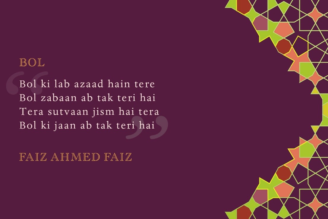 5 Most Memorable Faiz Ahmed Faiz Shayaris to make your day poetic ...