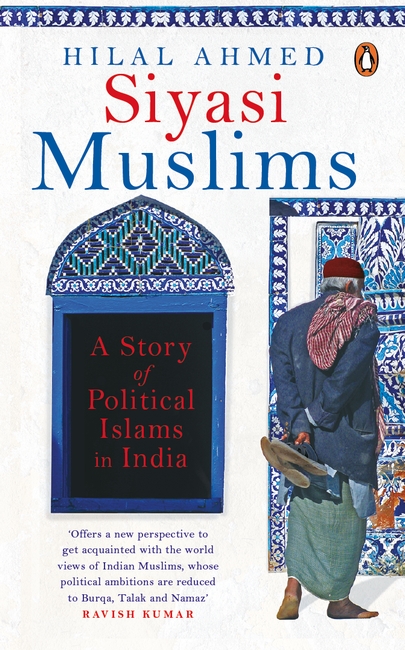 Siyasi Muslims - Penguin Random House India
