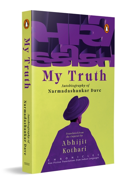 My Truth - Penguin Random House India