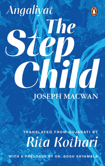 The Step Child - Penguin Random House India