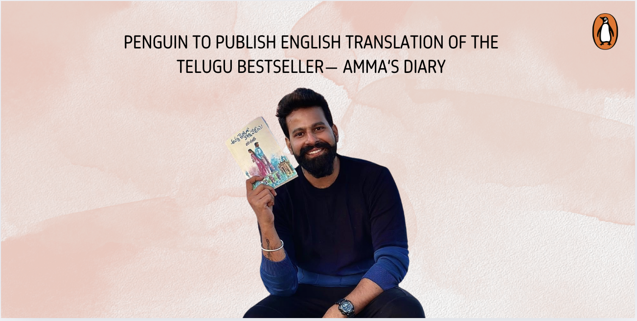 PENGUIN TO PUBLISH ENGLISH TRANSLATION OF THE TELUGU BESTSELLER— AMMA’S ...
