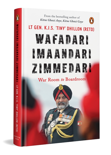 Wafadari Imaandari Zimmedari (A must read for anyone navigating life’s ...